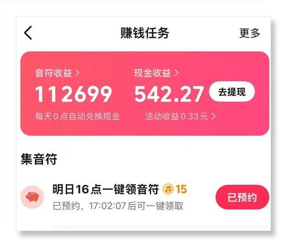 睡觉赚钱的APP有哪些图标