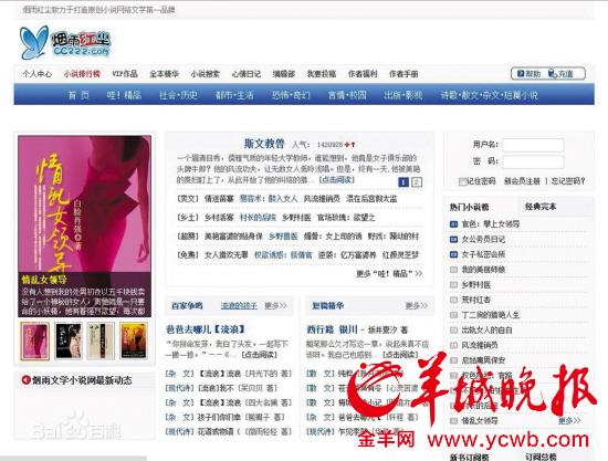 正版卖挂网站