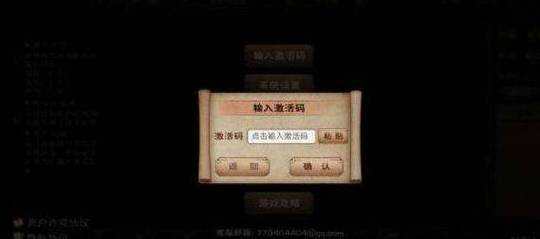 烟雨江湖国际服兑换码最新图标