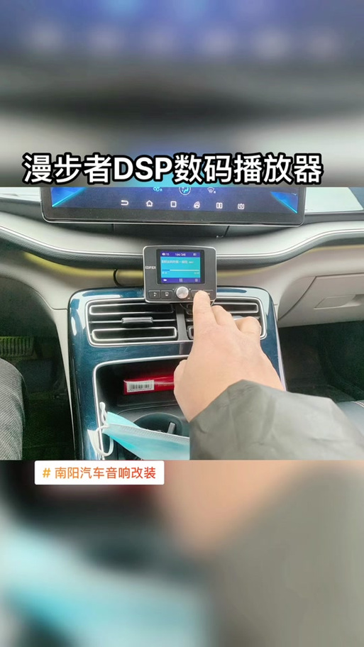 漫步者固件怎么升级图标