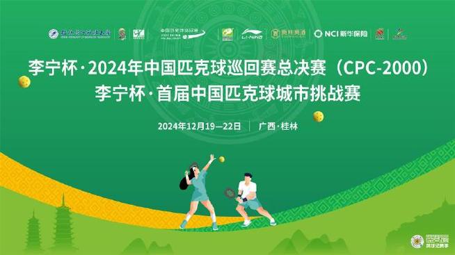 球会体育直播app图标