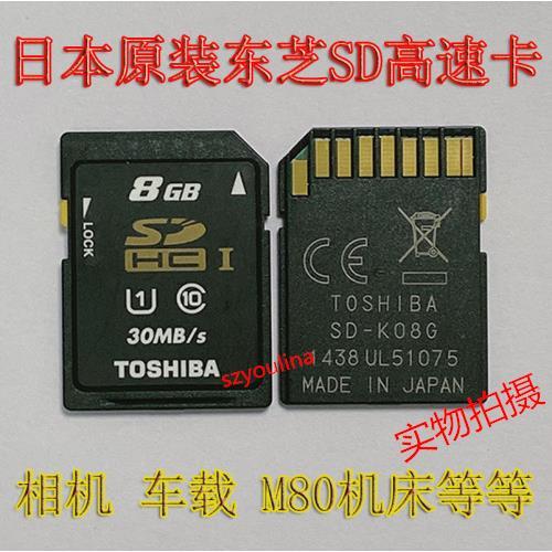 三菱m80快速移动加减速图标