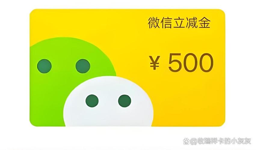 哪里能换钱现金换微信截图
