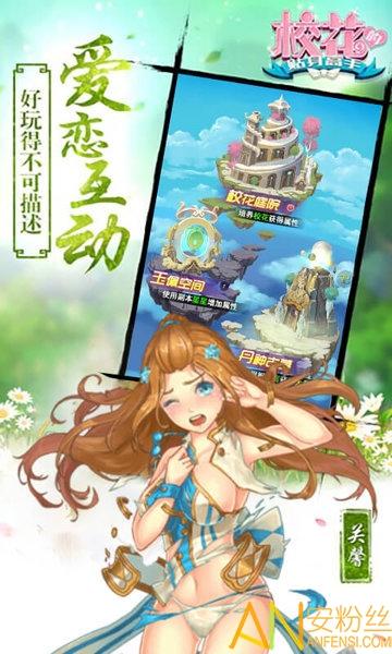次元胶囊破解图标