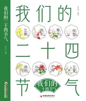 二十又一还是二十有一图标