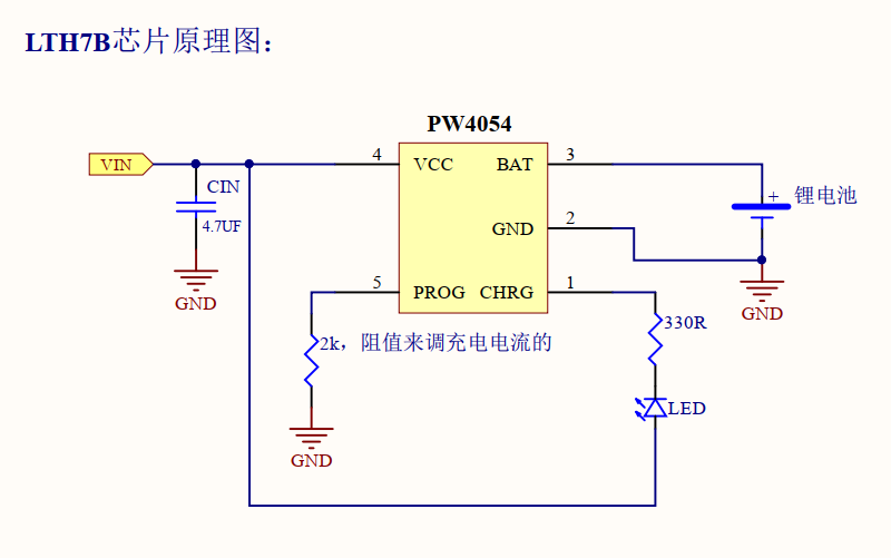 五脚充电芯片引脚图图标