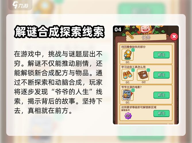 梦境侦探无限体力礼包图标