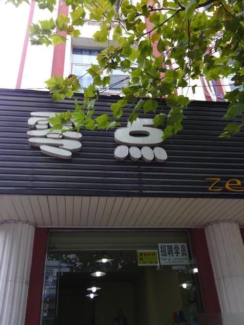 广告灯有一个字不亮截图