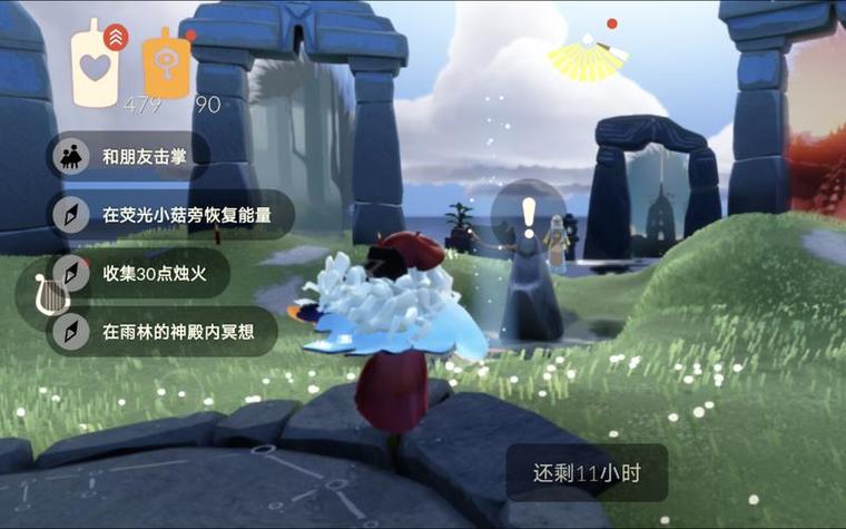 光遇在禁阁底层冥想任务截图