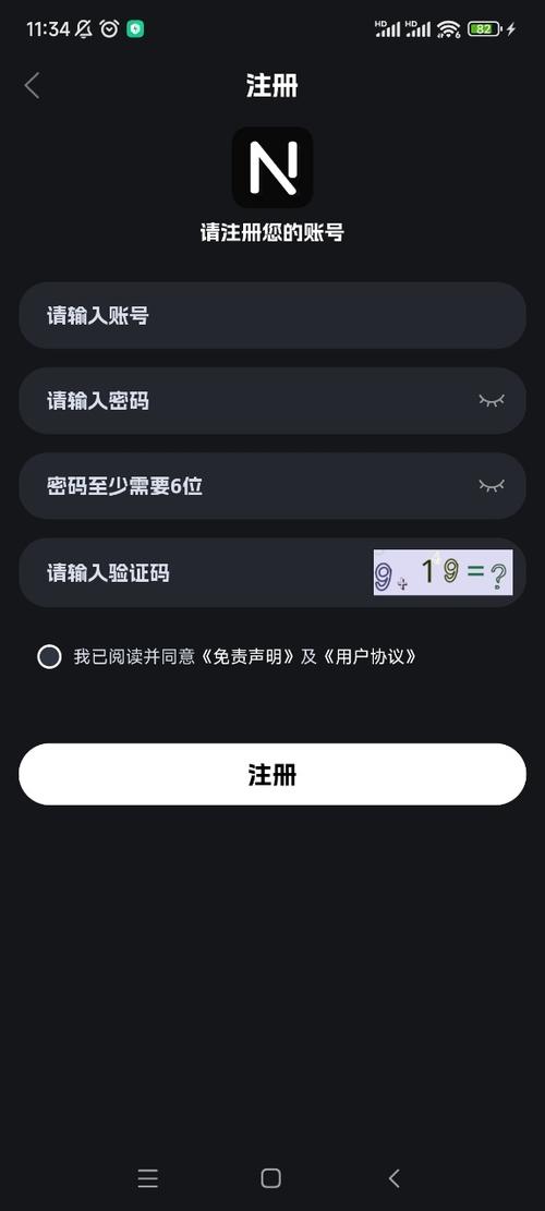 奈飞安卓版官网下载截图