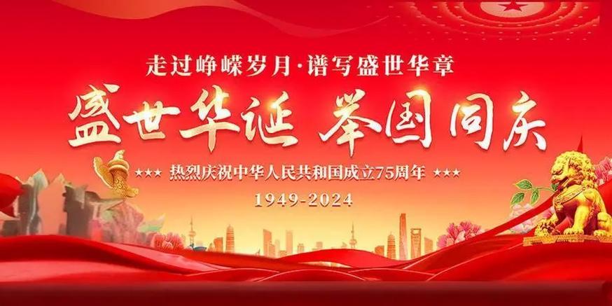 繁荣盛世下一句图标