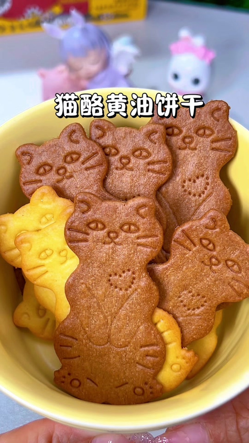 猫能吃黄油饼干吗图标
