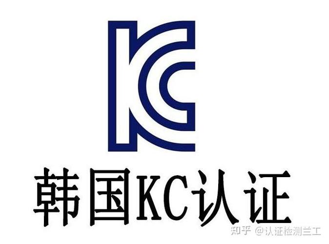 kc是什么简称