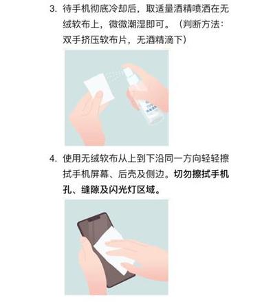 75%酒精能擦电脑屏幕吗