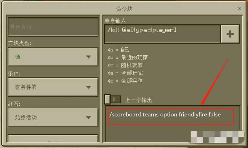 我的世界取消伤害间隔指令截图