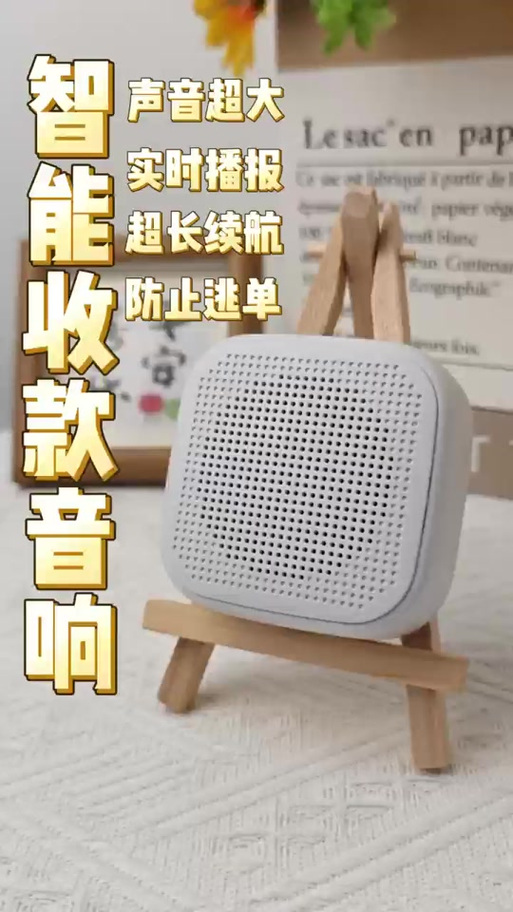 支付宝500万铃声试听