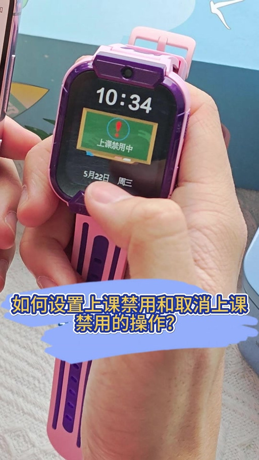 华为手表打不开怎么办截图