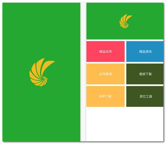 电脑版同步推截图