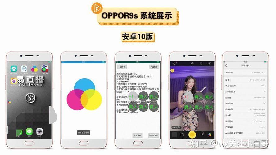 一般刷机多少钱OPPO截图