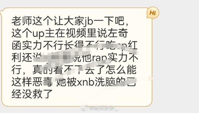 b站经典评论图标