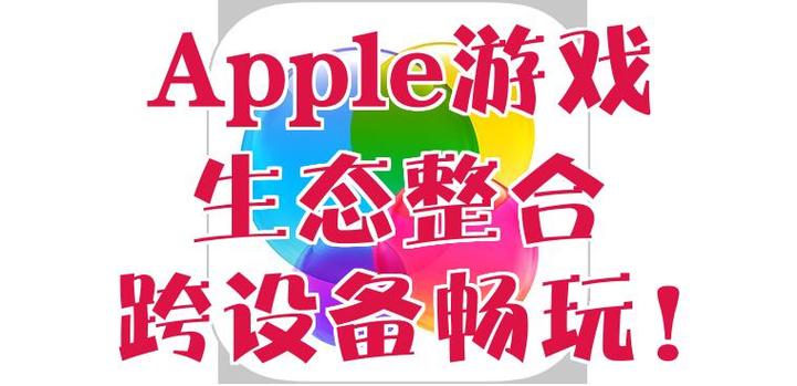 小米账户登录的游戏别的手机怎样玩图标