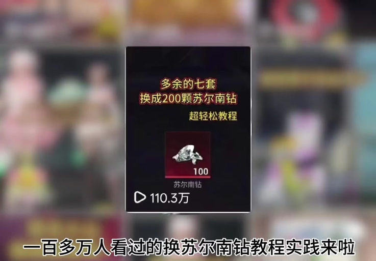 1蓝钻等于多少人民币图标