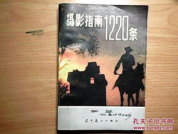单反相机拍照模糊是什么原因图标