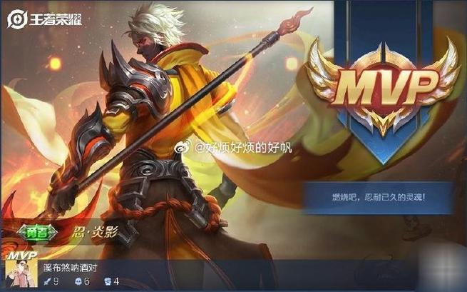 王者荣耀选英雄时候怎么发红包截图