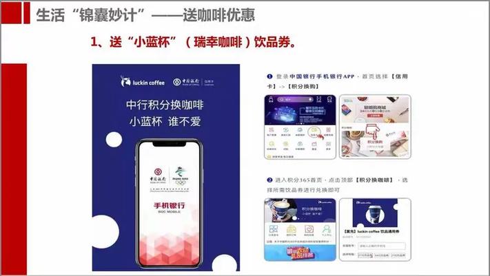 旺财支付怎么使用