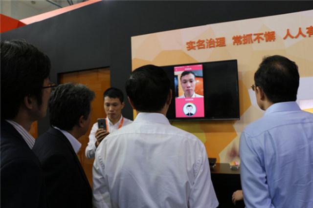 蜗牛移动实名认证步骤截图