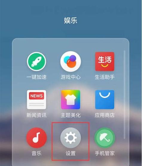 华为手机如何开小屏模式截图