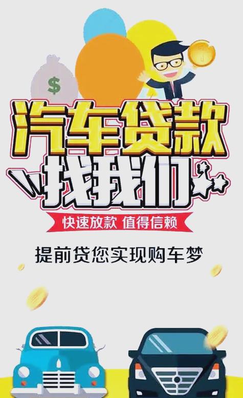 车抵押贷款有什么危害
