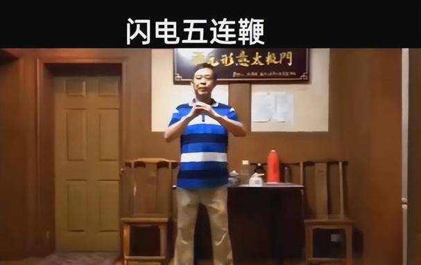 马老师闪电五连鞭表情包图标