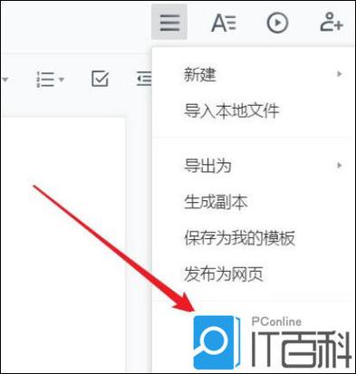 怎么撤销图标