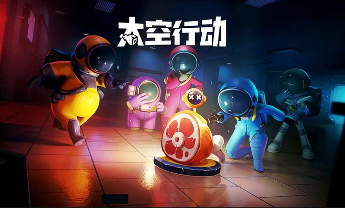 太空杀内置修改器2021图标