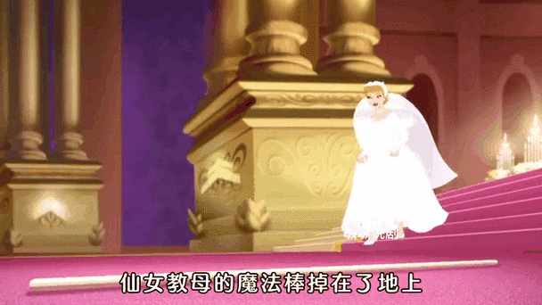 小仙女魔法棒的咒语图标