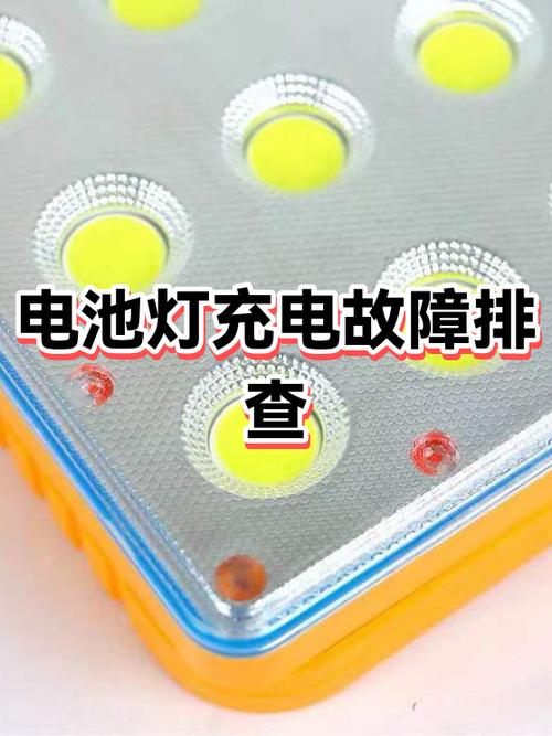 充电灯不亮充不进电什么原因图标