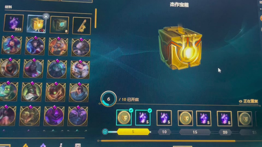 十排大乱斗刷代币截图