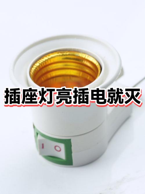 插电正常使用拔电关机截图
