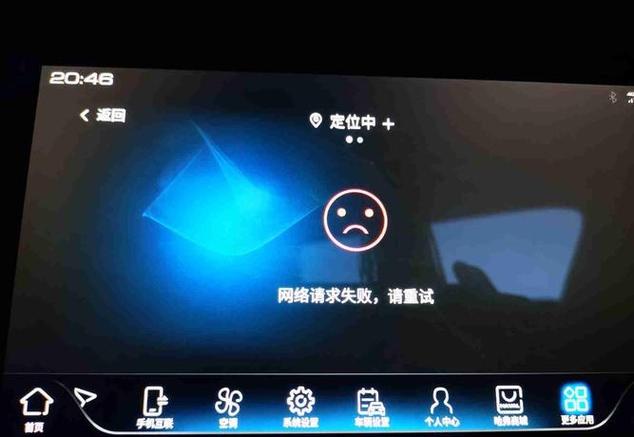 车导航显示gps信号弱怎么回事图标
