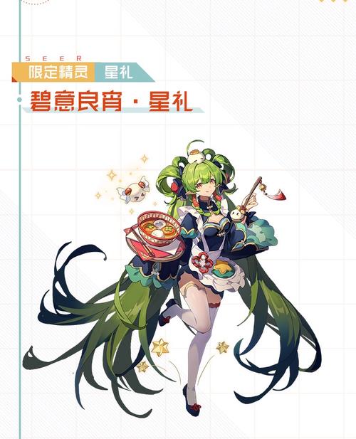 星巴克星礼卡无法绑定该卡图标