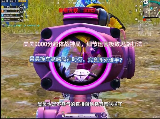 昊昊vs神时衍图标