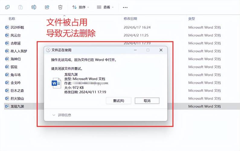 怎么样删除文件夹但是不删除内容图标