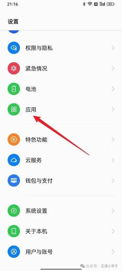 手机修改默认浏览器图标