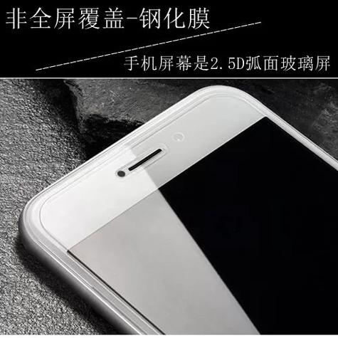手机模出现裂横最简单三个原因截图