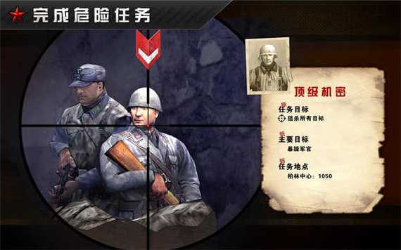 ww2游戏