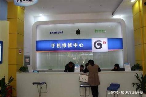 哈尔滨市华为手机维修部图标