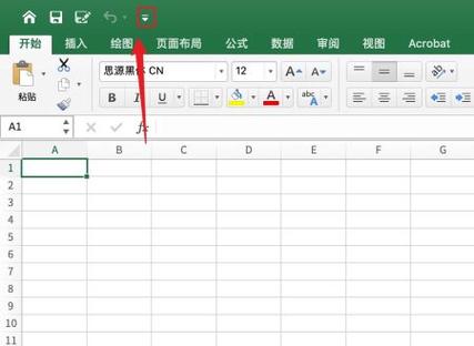 macbook怎么把下面的软件减少一点图标