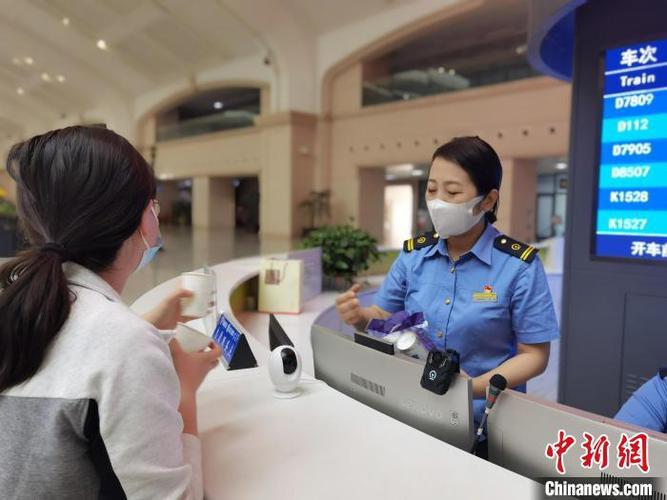 高铁站咨询电话是多少图标