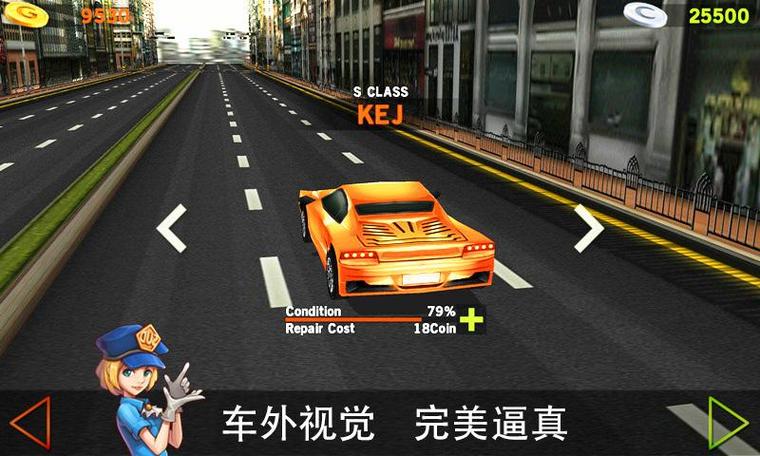 主驾驶2无限金币版图标